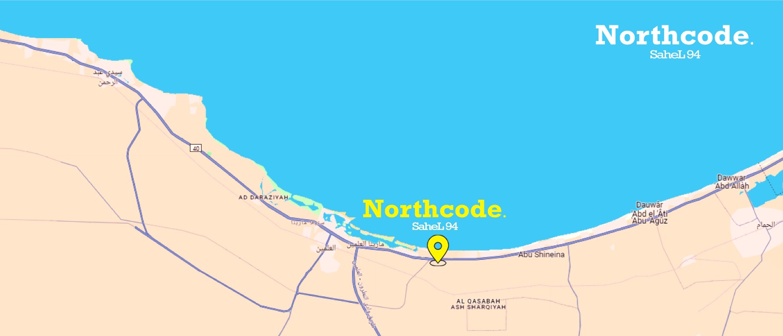 نورث كود الساحل الشمالي - للحجز 01551432912